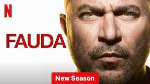 Israeli Movies & TV | Netflix Official Site