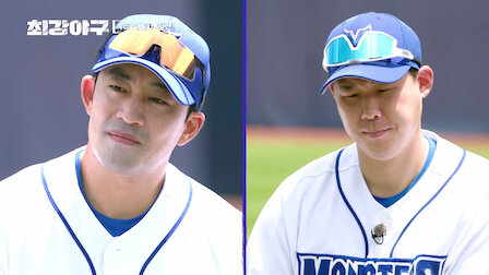 Watch A Clean Sweep | Netflix