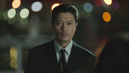 Watch My Name | Netflix Official Site