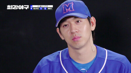 Watch A Clean Sweep | Netflix