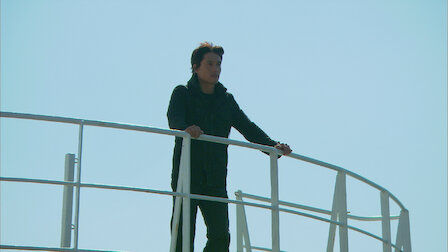 Watch Iris | Netflix