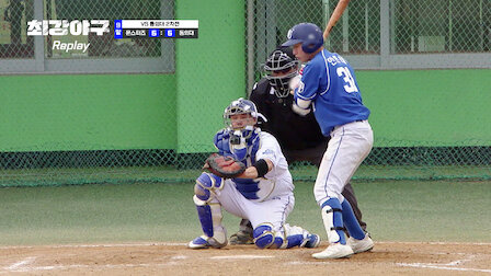 Watch A Clean Sweep | Netflix