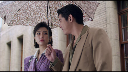 Watch Light the Night | Netflix Official Site