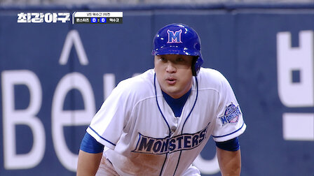 Watch A Clean Sweep | Netflix