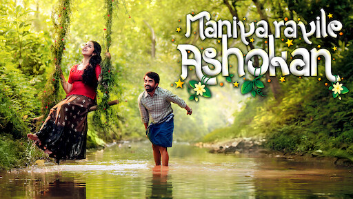 Watch CBI 5: The Brain | Netflix