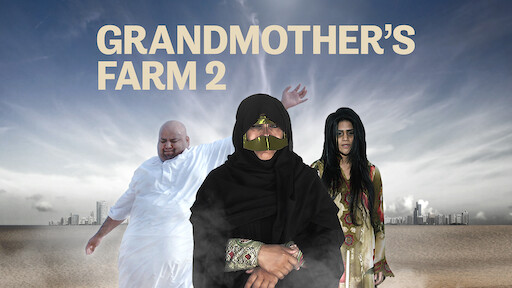 Watch Boomika | Netflix