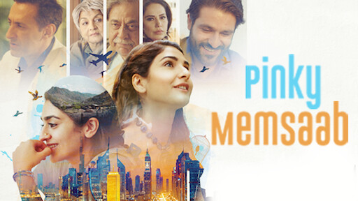 Watch Bulbbul | Netflix Official Site