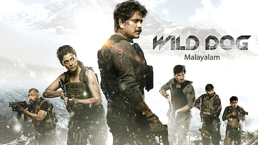 Watch CBI 5: The Brain | Netflix