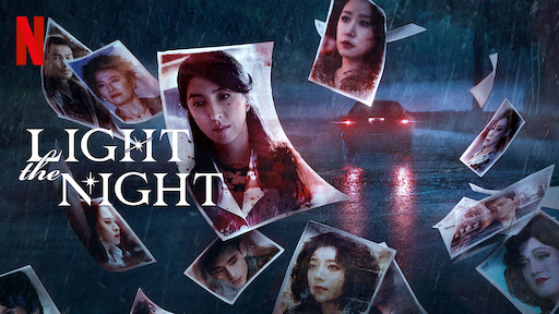 Watch The Victims' Game | Netflix Official Site