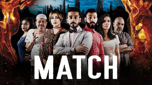 Watch The Worthy | Netflix