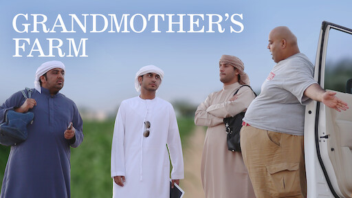 Watch Boomika | Netflix